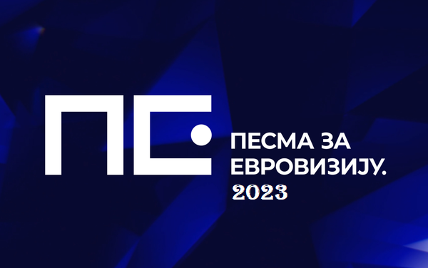 Serbia: Contestants for Pesma za Evroviziju 23 announced
